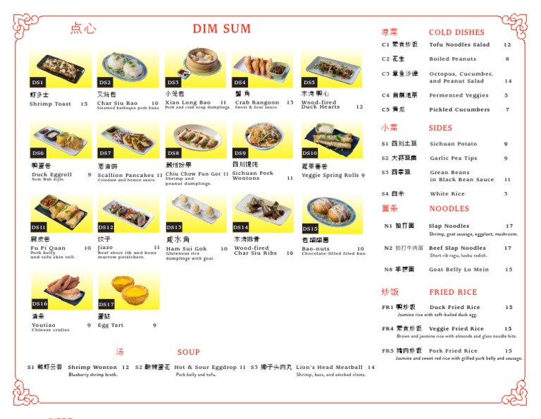 DDG_Dinner Menu - Sunday Dim Sum.pdf