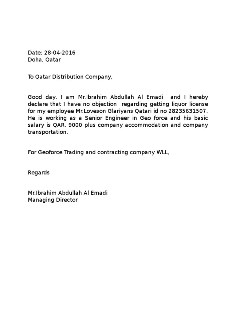 QDC No Objection | PDF | Technology & Engineering