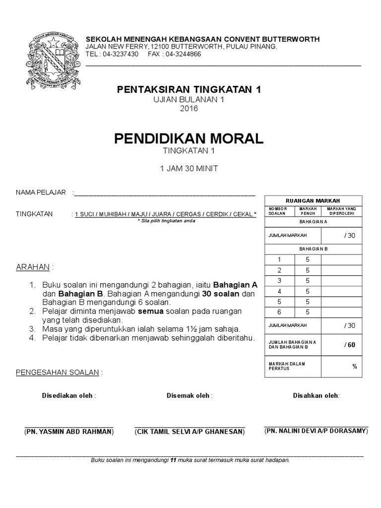 Pendidikan Moral Tingkatan 1 | PDF