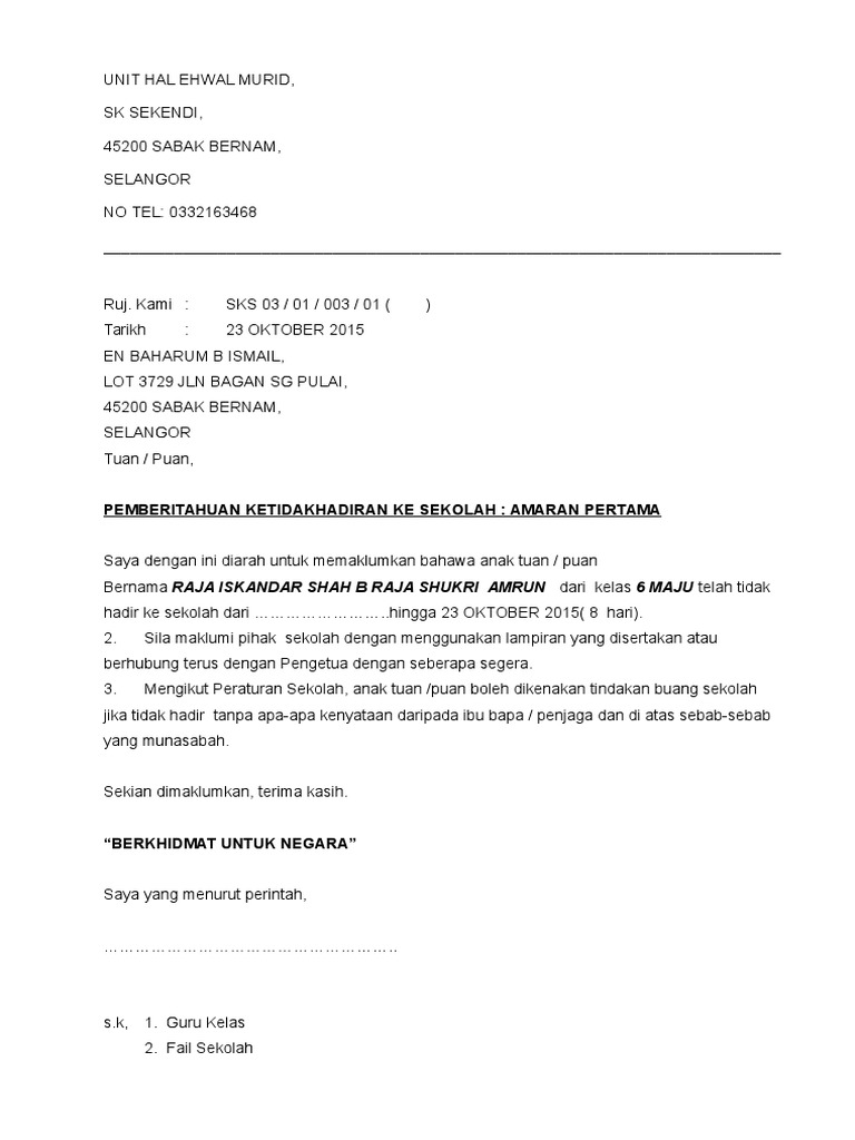 Surat Amaran Ponteng 1 3 | PDF