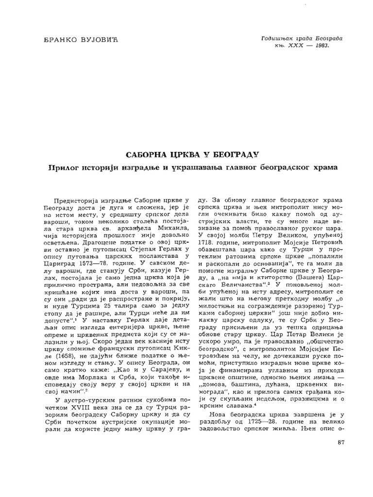 Branko Vujovic, Saborna Crkva U Beogradu | PDF