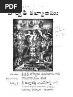 Tarabalam Chart | PDF