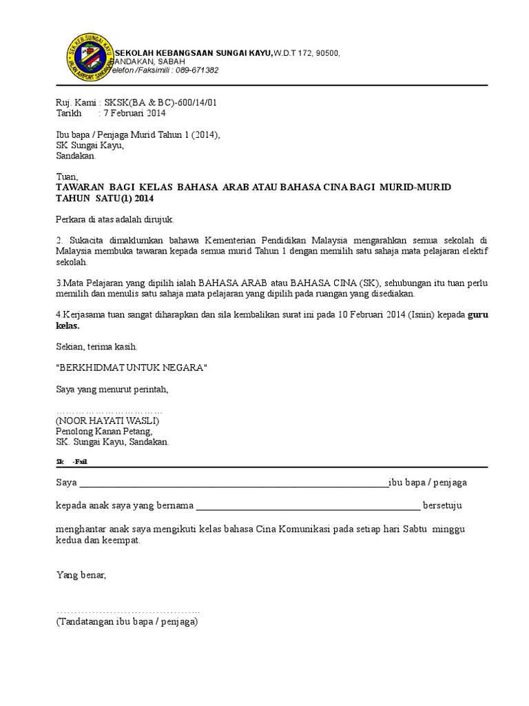 Contoh Surat | PDF