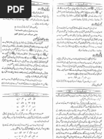 Benefits of Durood e Muqaddas | PDF | Semitic Words And Phrases ...