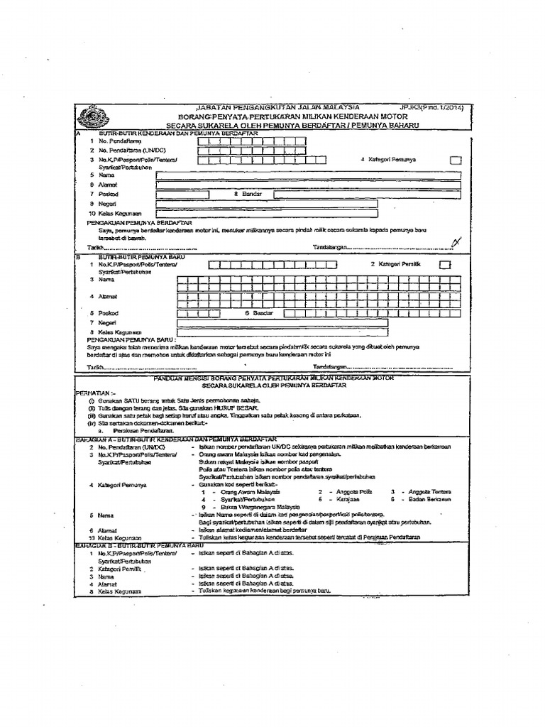 JPJ Form | PDF