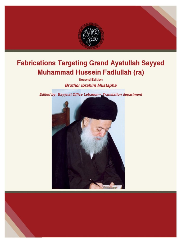 Fabrications Targeting Grand Ayatullah Sayyed Fadlullah - Brother ...