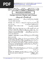 1st Year Statistics Chapter 2 Notes | PDF | Khyber Pakhtunkhwa | Islamabad