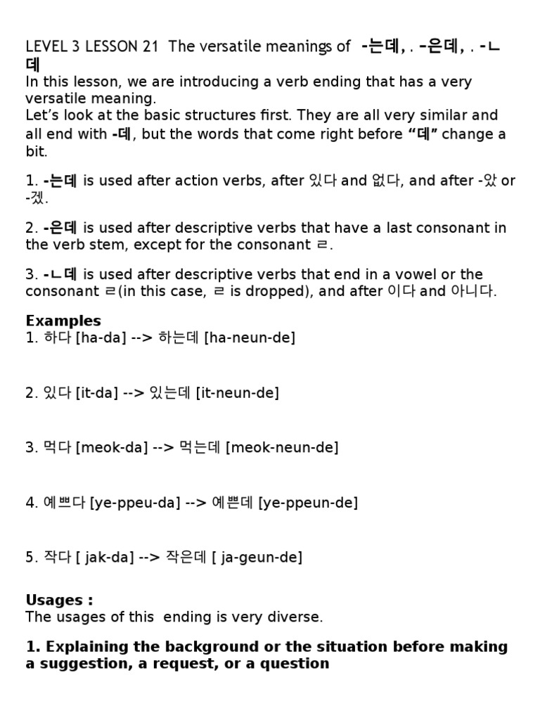 TTMIK LEVEL 3 LESSON 21 the Versatile Meanings Off -는데, - -은데, - -ㄴ데 ...
