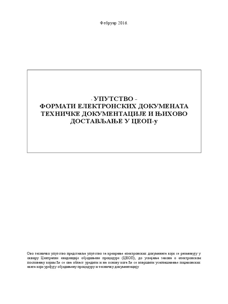 UPUSTVO Format e Dokumenata Tehnicka Dokumentacija | PDF