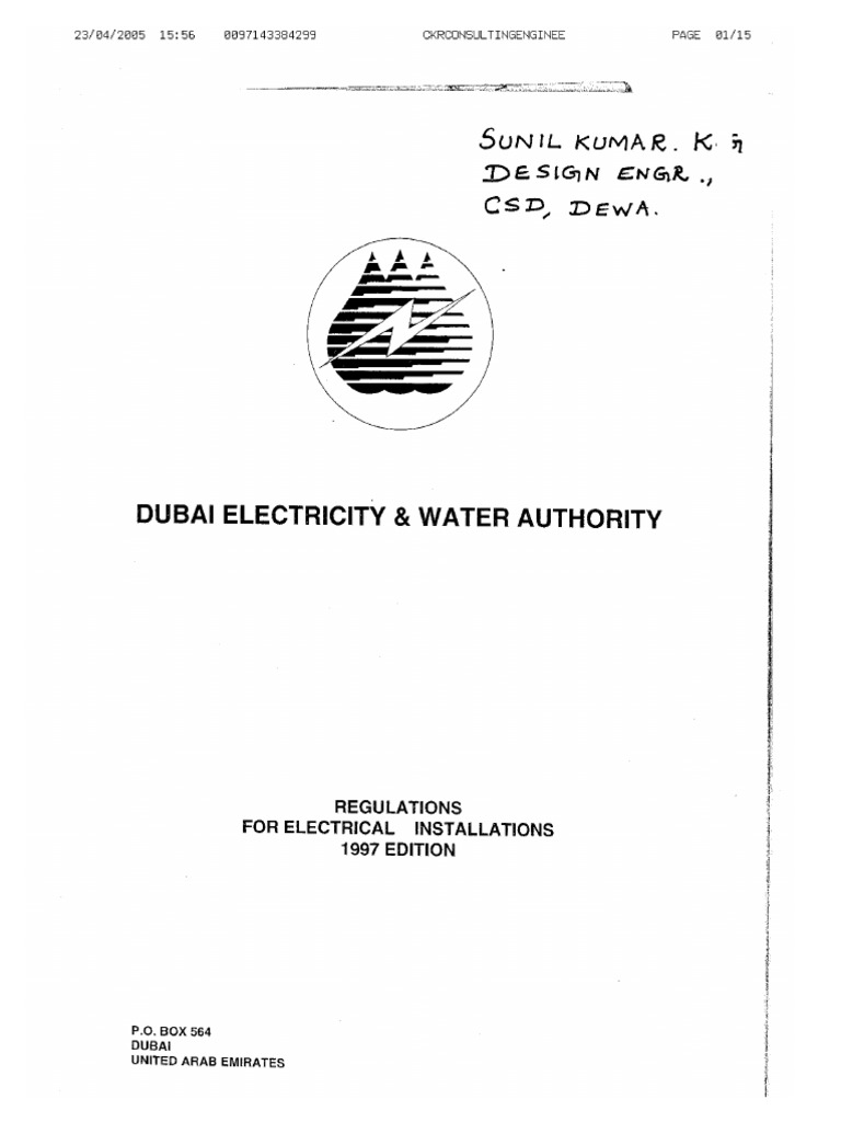 Dewa Regulations | PDF
