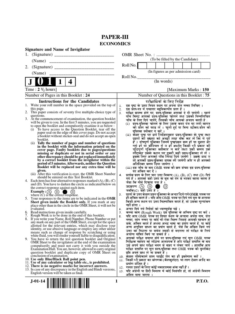 Previous Paper Economics Paper-III | PDF | Oligopoly | Average Cost