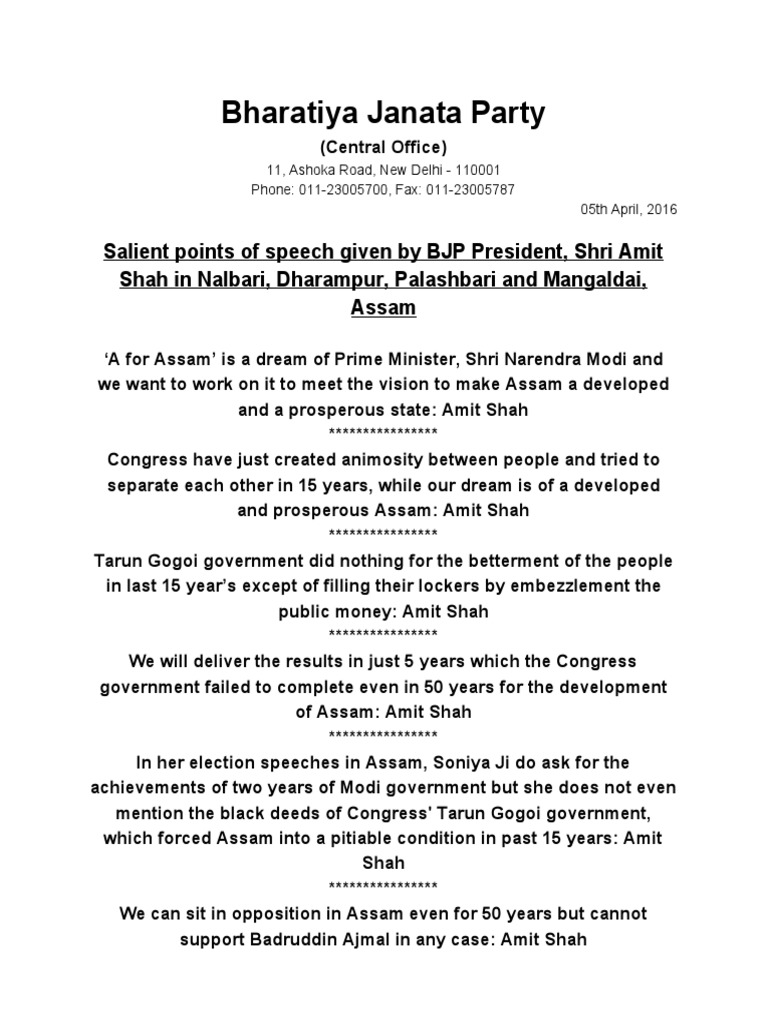 English Version of Salient Points of Speech by BJP National President ...