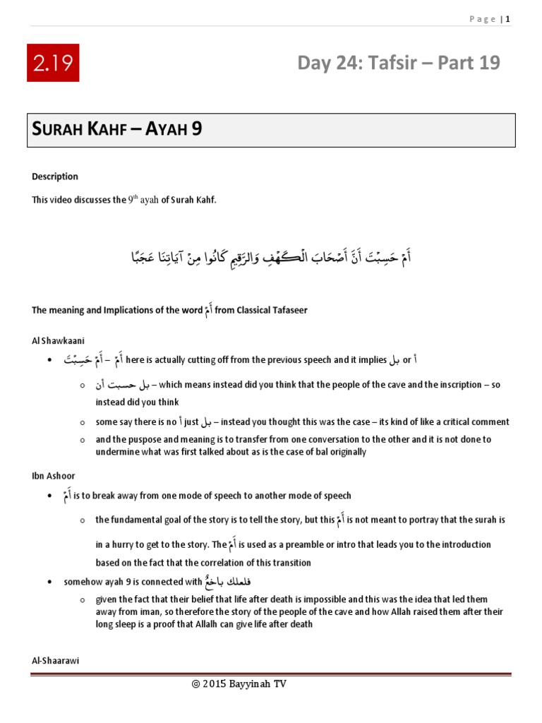 Surah Al-Kahf - Ayah 9 | PDF | Quran | Islam
