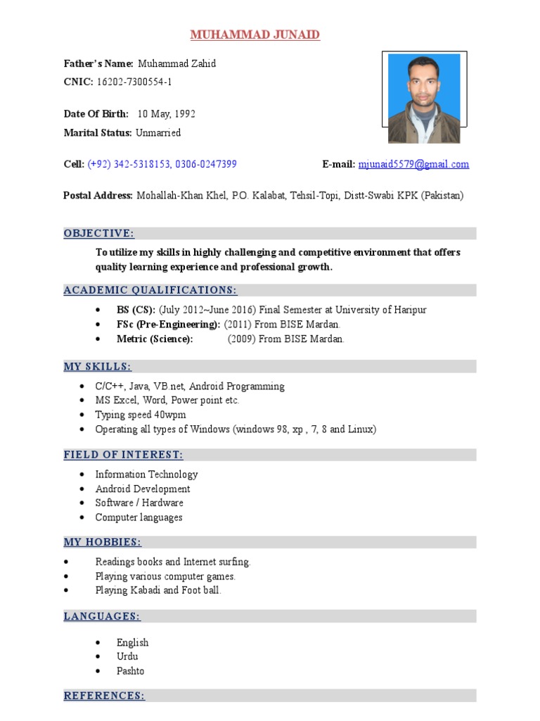 Quran Teacher CV Sample | PDF | Career & Growth