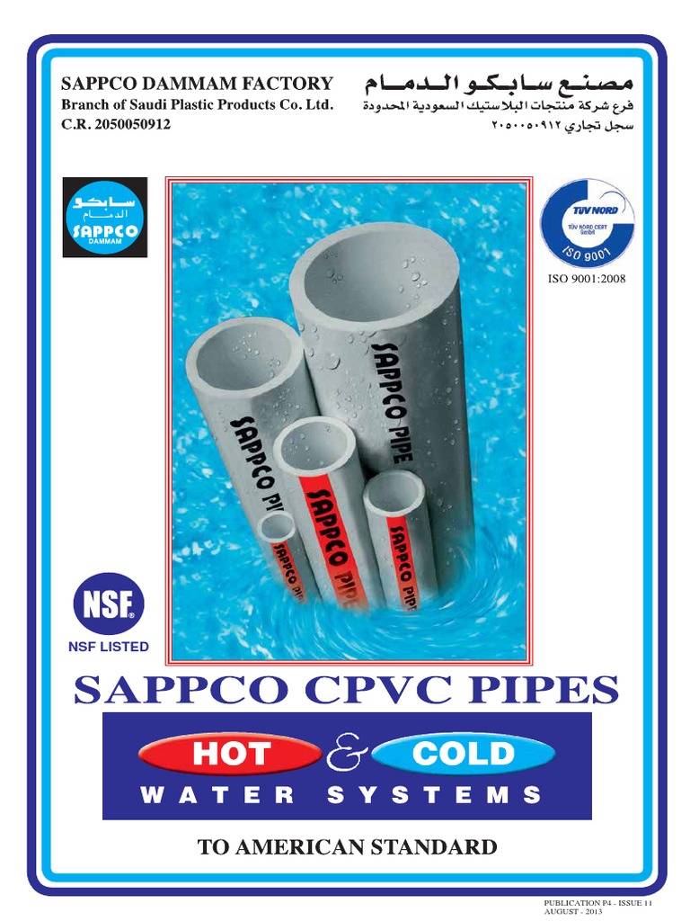 Sappco CPVC Pipes Catalogue 2013 | PDF