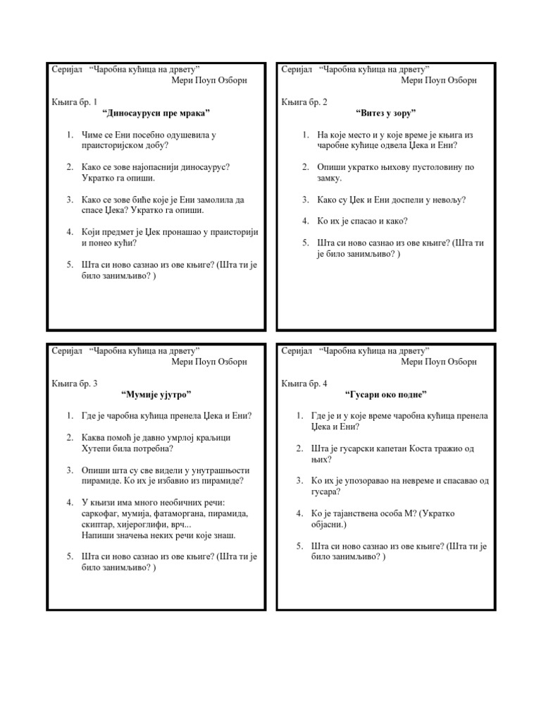 Pitanja Za Lektiru | PDF