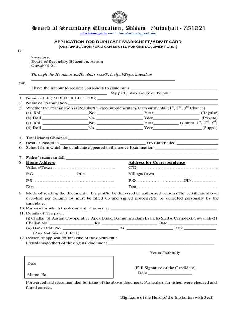 Application for Duplicate Admit Card | PDF | Test (Assessment) | Government