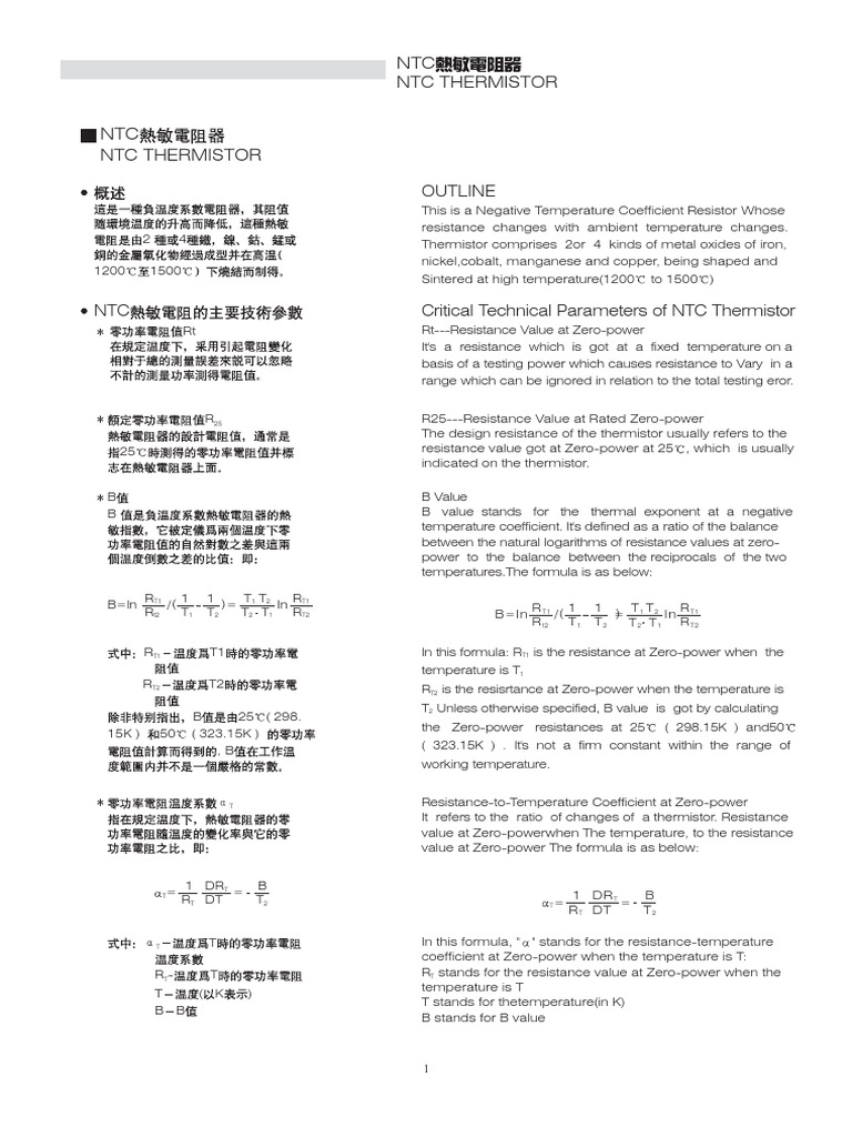 NTC Thermistor Specifications and Properties | PDF | Electrical ...