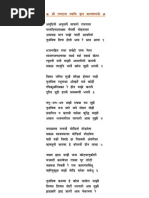 Marathi Ankalipi | PDF | Symbols | Collation