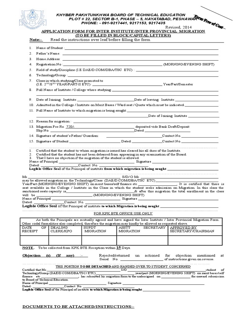 Inter Institute Migration Form | PDF | Government | Further Education