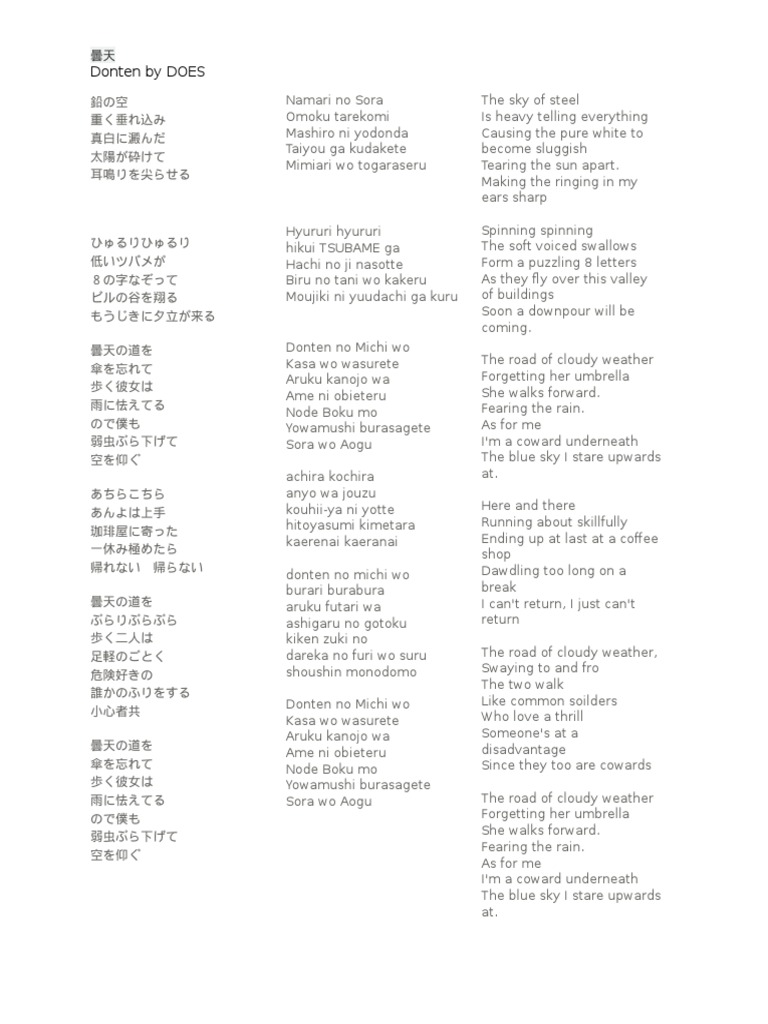 Donten Lyrics by DOES | PDF