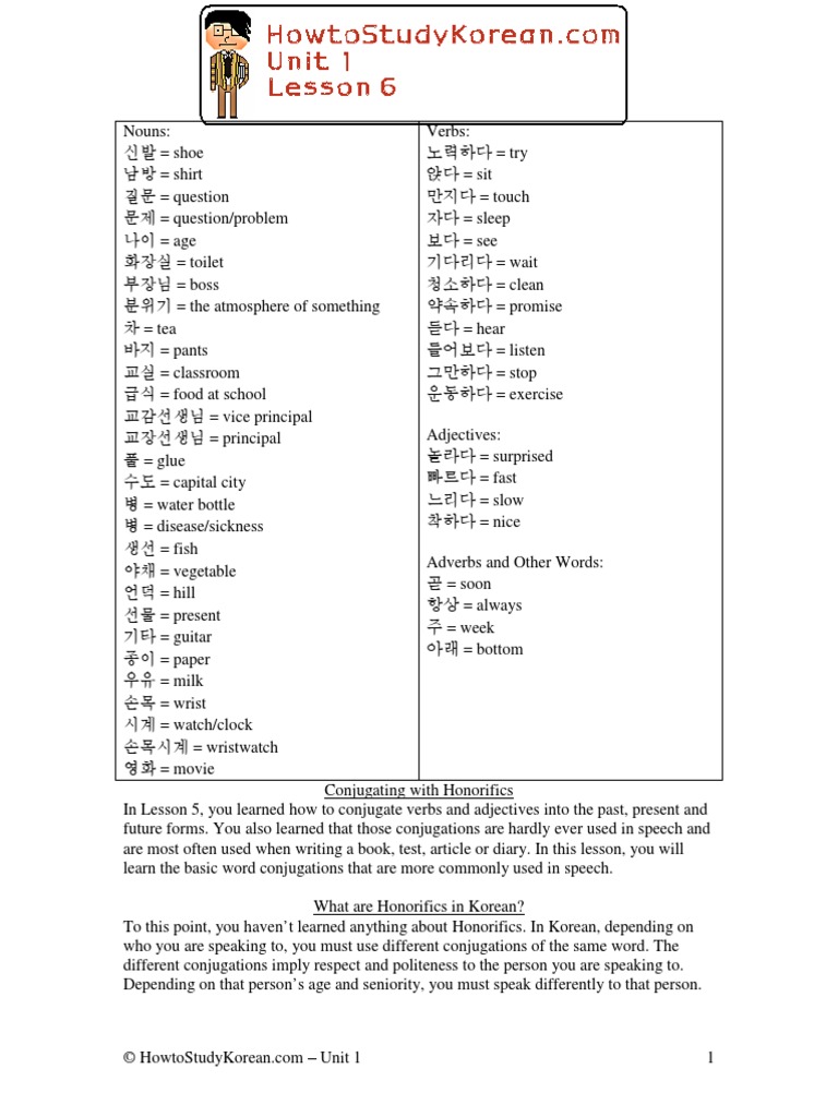 HowtoStudyKorean Unit 1 Lesson 6 PDF | PDF | Grammatical Tense ...