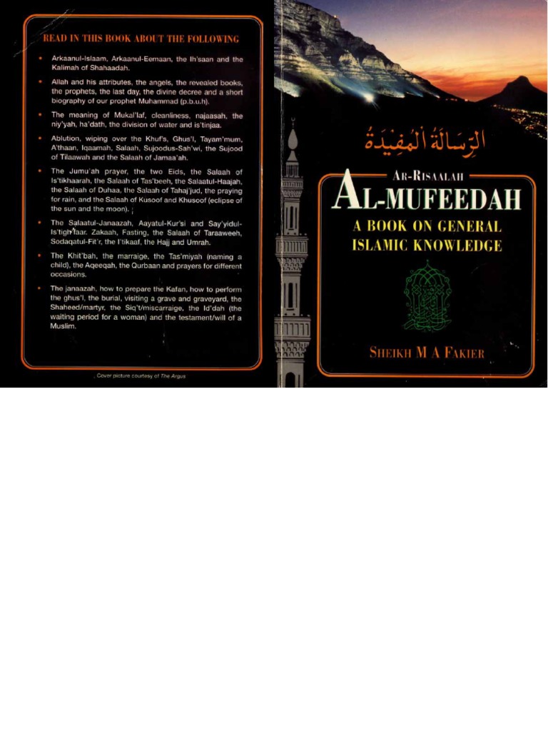 Al Mufeedah | PDF