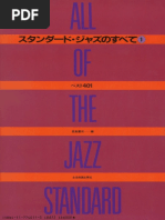 Badinage by Bozza | PDF