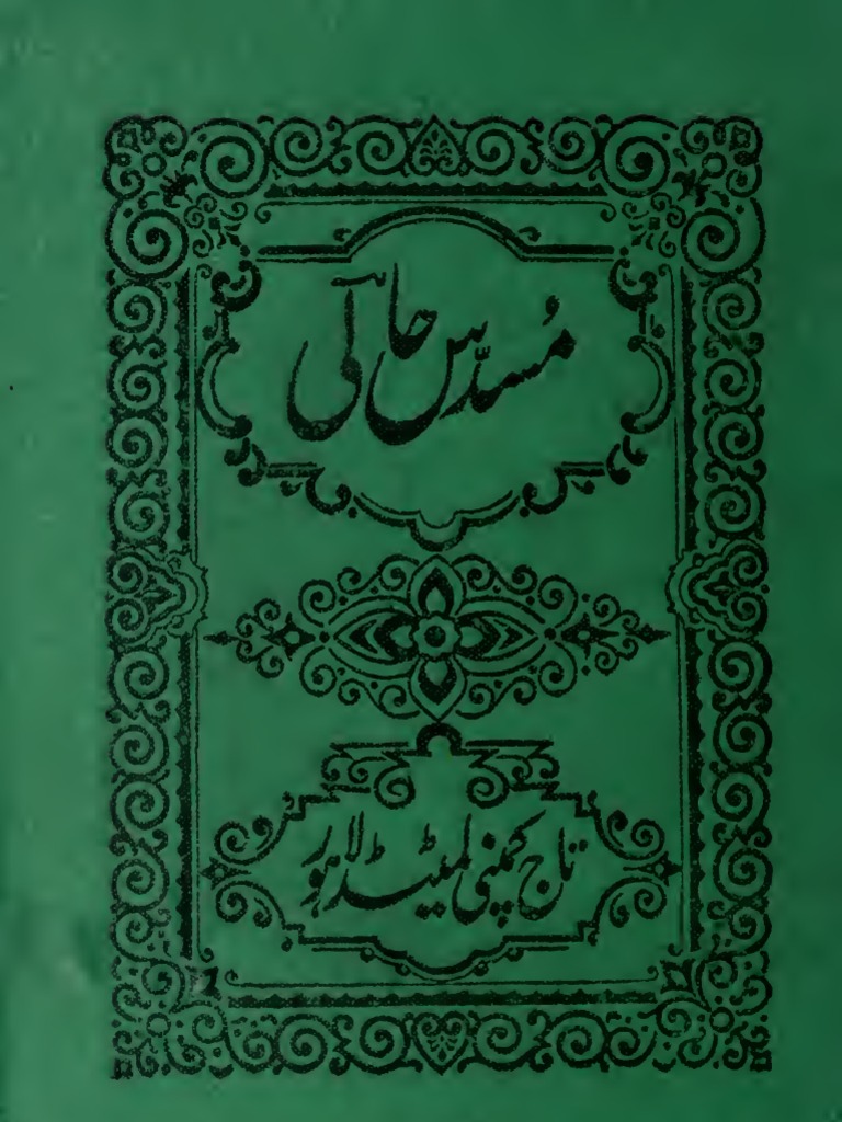 Musaddas-e-Hali: Urdu Poetry Analysis | PDF