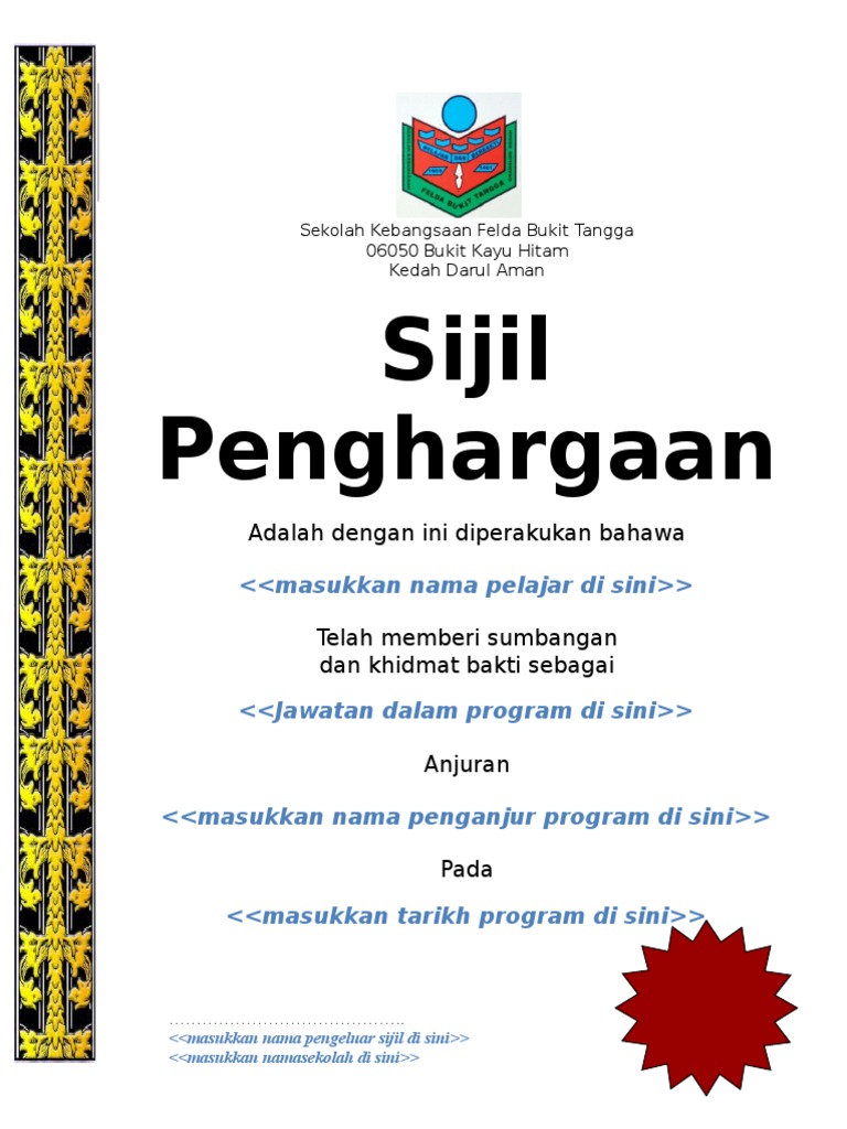 Contoh Sijil Penghargaan KPM | PDF