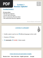 Telugu Typing Roma With Anu Script | PDF | Collation | Encodings