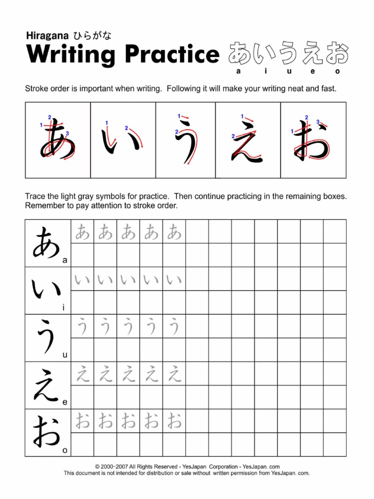 Hiragana Vowels Writing Practice Sheet | PDF