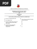 Uasa Form 3 2023 - Paper 2 | PDF