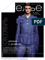 M Rohr Patternmaking | PDF