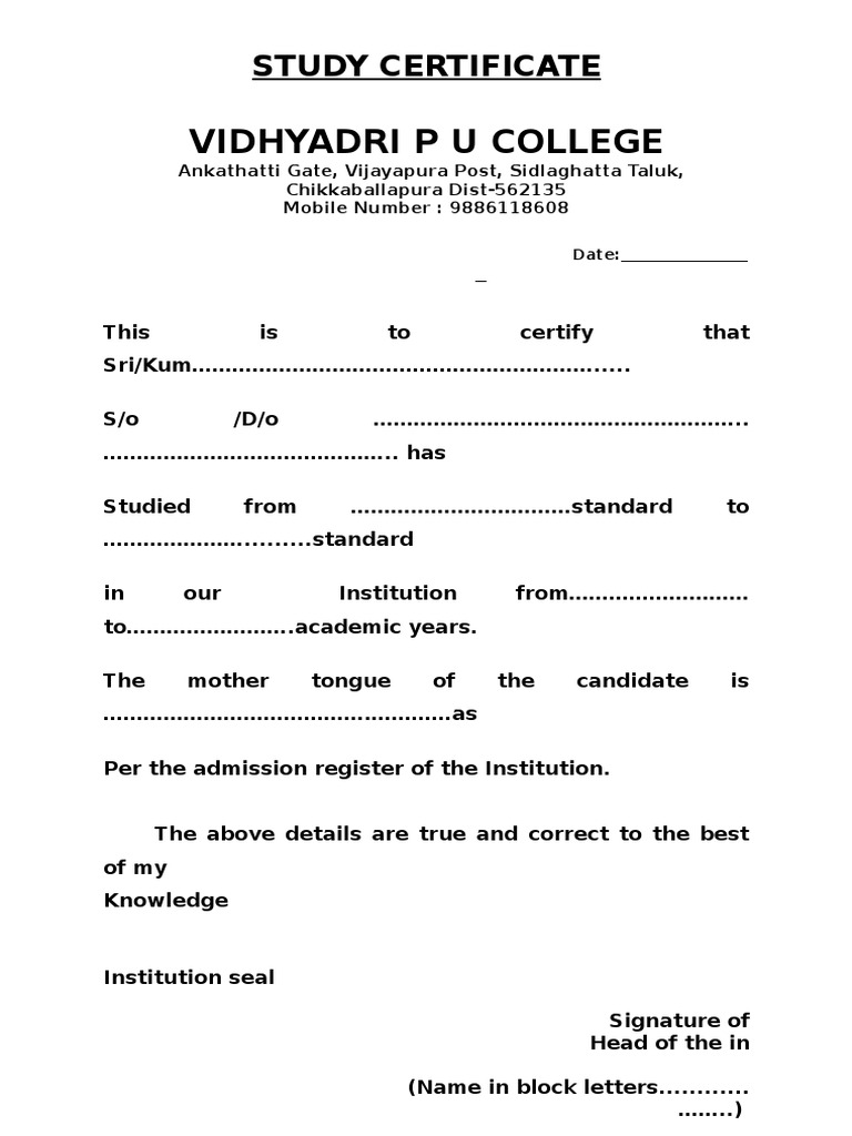 Study Certificate | PDF