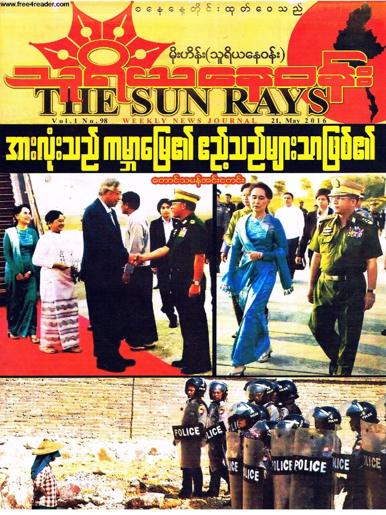 The Sun Rays Vol 1 No 98 PDF | PDF