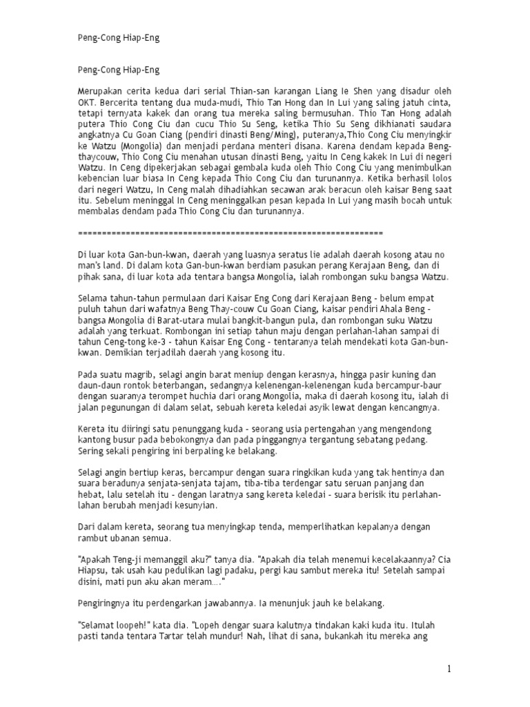 Peng Cong Hiap Eng | PDF