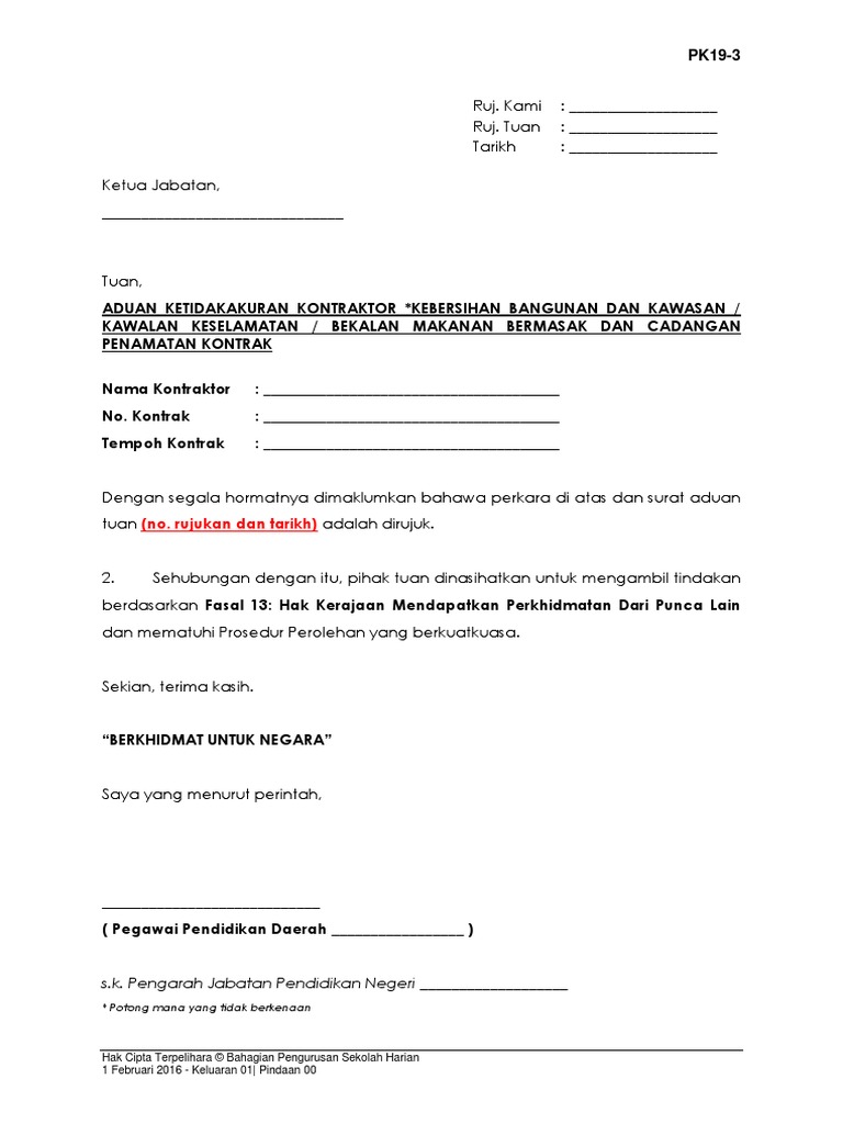 PK19-3 Format Surat Akuan Terima Aduan | PDF