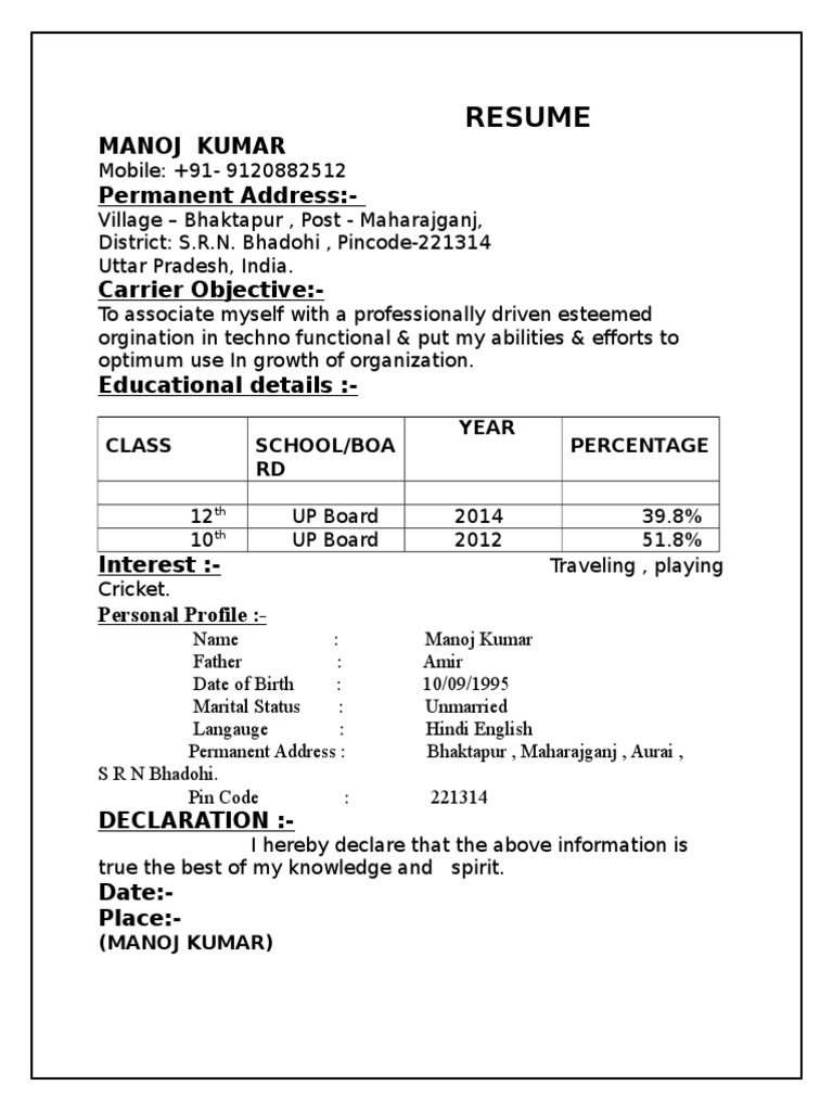 Ajit Resume 2 | PDF | Career & Growth