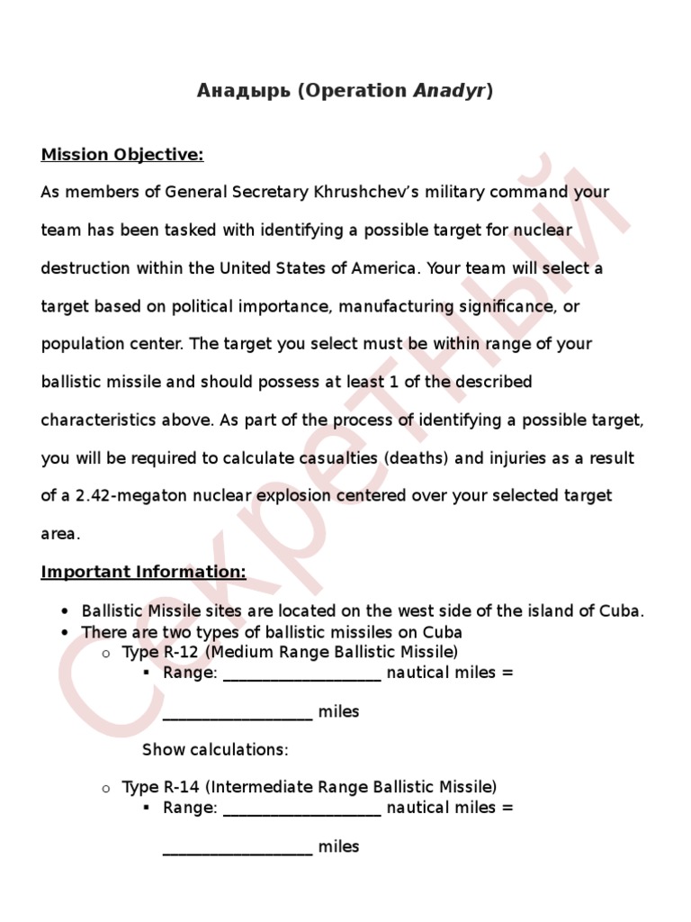 Operation Anadyr Requirements | PDF