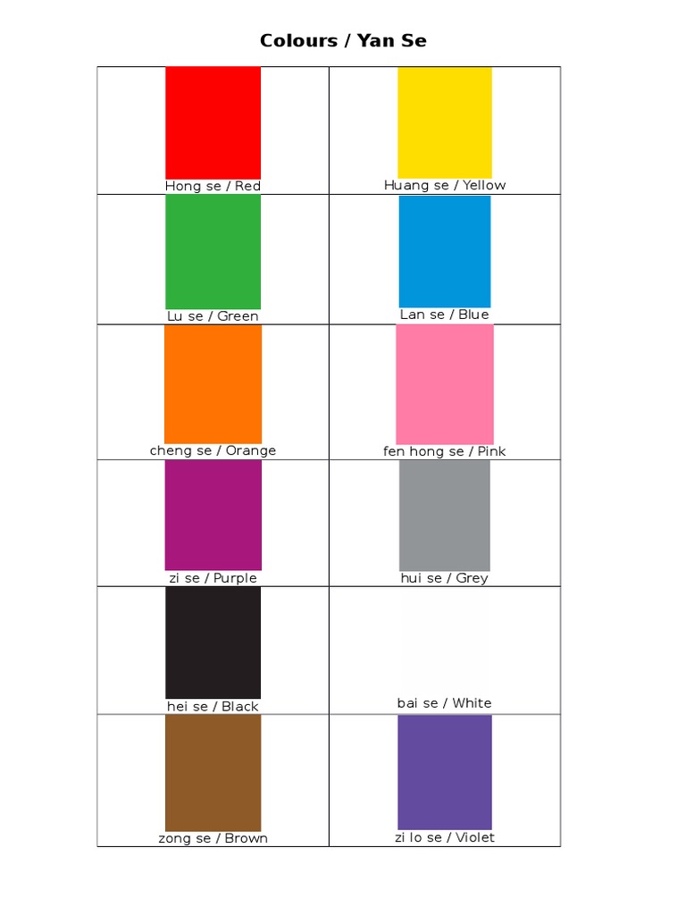 Colours / Yan Se: Hong Se / Red Huang Se / Yellow | PDF