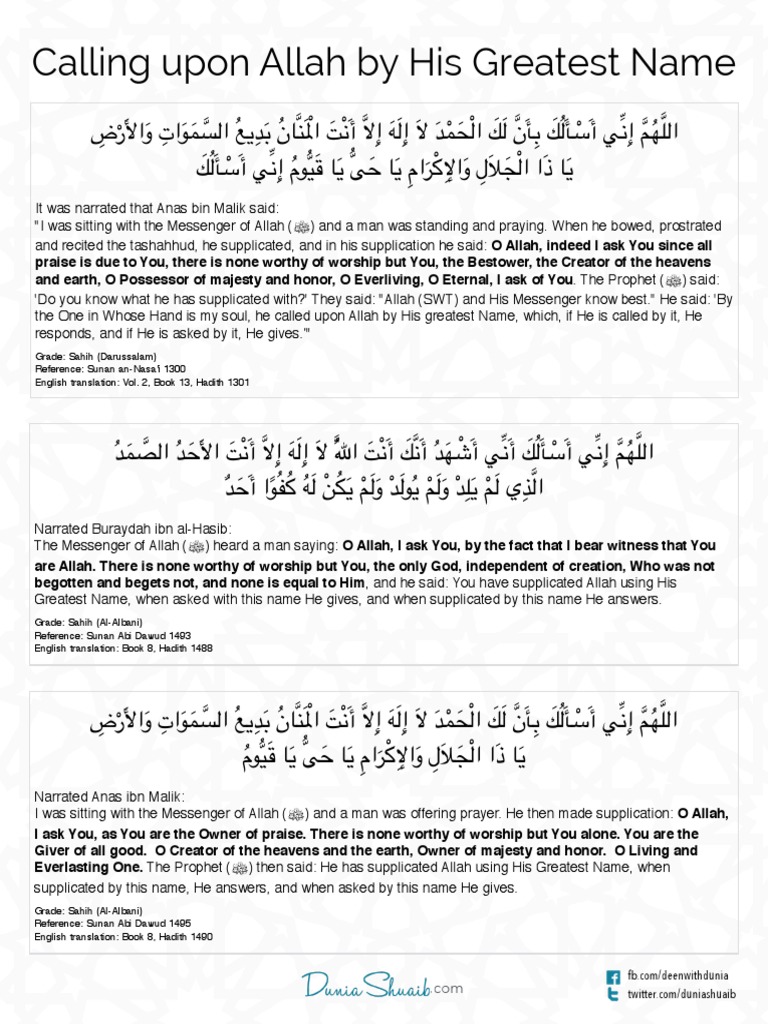 Calling Upon Allah by His Greatest Name | PDF