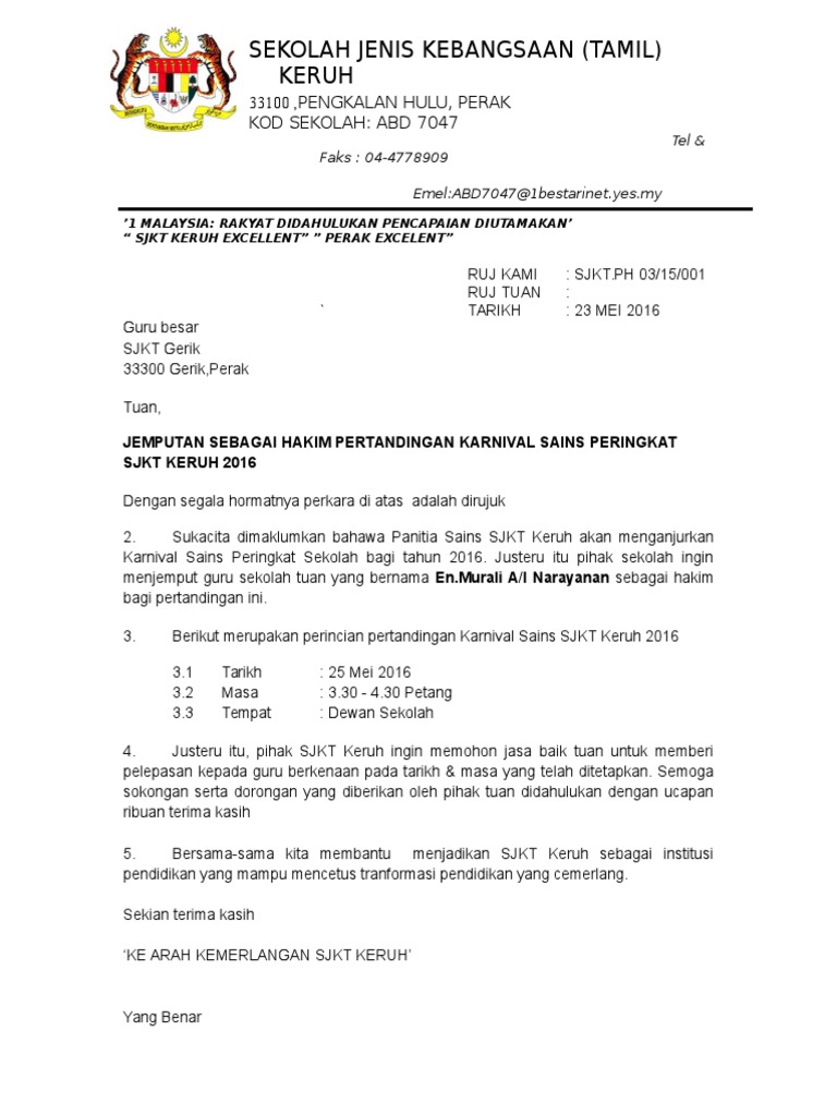 Surat Jemputan Hakim | PDF