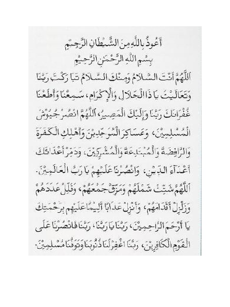 Doa Jihad | PDF