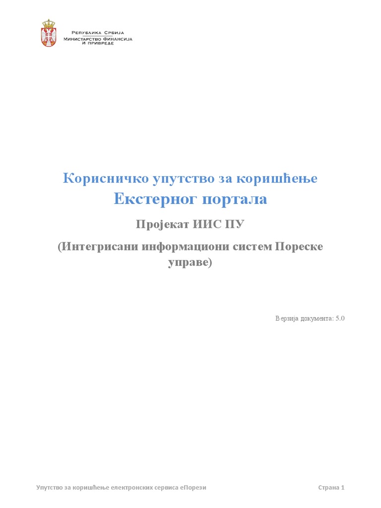 UputstvoZaUpotrebu Eporezi | PDF