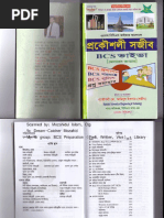 BCS Preparation Routine | PDF