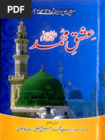 2nd Year Pak Studies Full Book PB | PDF