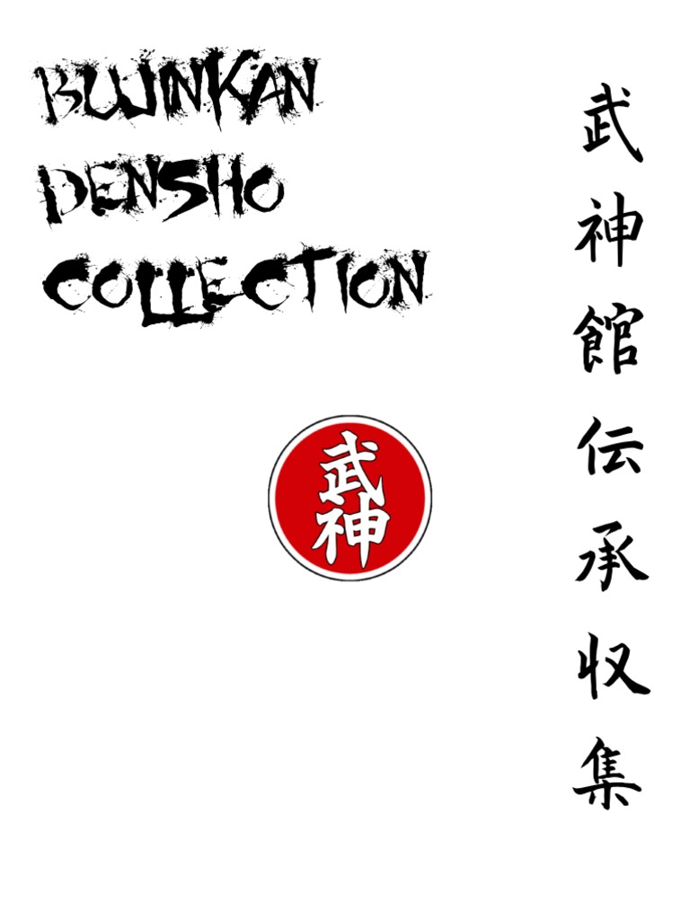 Download Free Kuji Goshin Ho Manual Switches - fasrmm