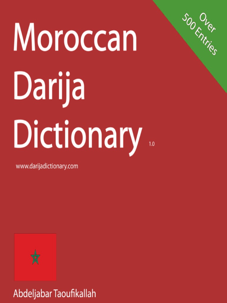 Moroccan Darija Dictionary v1 0 | PDF | Verb | Adjective
