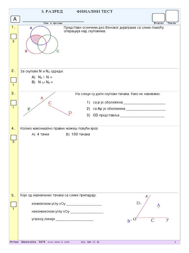 Finalni Test A Matematika 5 Razred | PDF